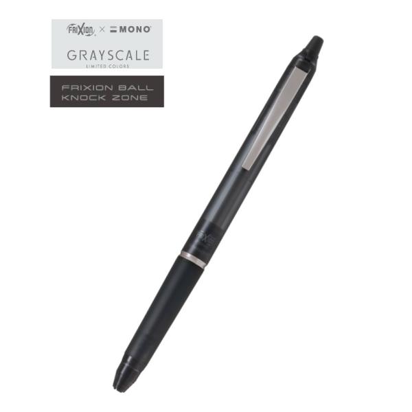 PILOT FRIXION ball ZONE Grayscaleパイロットフリクションボール ゾーン消せるゲルインキボールペン0.5mm　限定「フリクション」×「モノ」コラボ　グレースケールシリーズ●サイズ：最大径φ 11.4mm　全長 ...