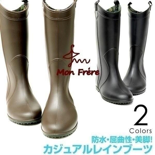 【発売日：2018年05月18日】雨の日の定番、レインブーツです。コーディネートに馴染みやすいシンプルなデザインなので、スカートはもちろん、パンツにブーツインしてもおしゃれに履くことができます。注目すべきポイントは内側のペイズリー柄の裏地と...