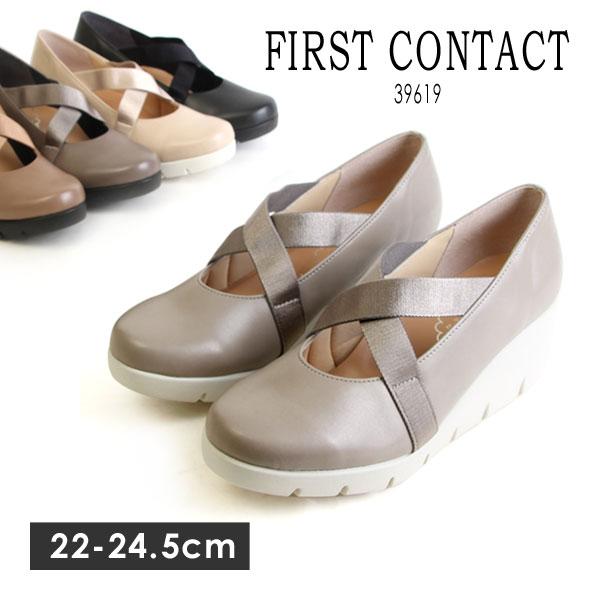 【発売日：2023年12月27日】安心・高品質な日本製ブランド「FIRST CONTACT（ファーストコンタクト）」のカジュアルパンプスです。●抗菌・消臭効果があるにおわなインソール●柔らかい伸縮素材が足にフィット●滑りにくいアウトソール◆...