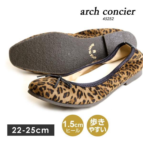 【発売日：2025年02月18日】安心・高品質な日本製パンプスです。トゥのリボンがワンポイント。歩きやすいパンプスを探している方におすすめです。●歩きやすい1.5cmヒール●足裏のアーチをサポート！弾力性があるエラストマーを使用したインソー...