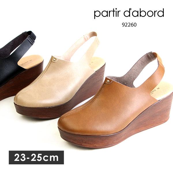 【発売日：2024年01月11日】ナチュラルなウッド調のアウトソールがポイント♪履きやすさにこだわったコンフォートサンダルです。●安心・高品質な日本製●ストラップに伸縮素材を採用。脱ぎ履きスムーズ●履き心地が良い高反発インソール●滑りにくい...