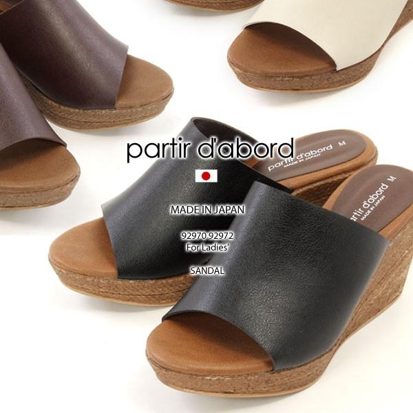 【発売日：2017年04月10日】甲部分にとても柔らかい人工皮革を使用したウェッジソールサンダル。弾力のあるしっかりとした素材のコンポジションウェッジソールを使用。低反発クッションウレタンフォームを採用しているので足への衝撃も軽減され、疲れ...