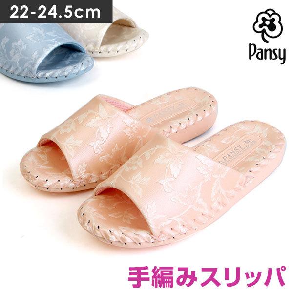 【発売日：2022年03月29日】優しい色合いと立体的な花柄模様を持ったスリッパです。解剖学に基づき、人の足に最適な形で設計された一体成型のインソールを採用しました。快適さを追求したつくりとなっています。●丈夫で汚れに強いファ二シングレザー...