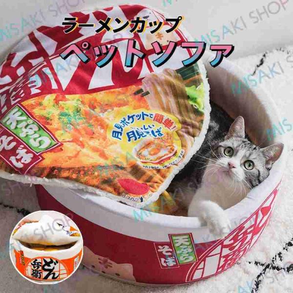 【サイズ】M-約40X20CM(適応体重:5kg以内)、L-約50X20CM(適応体重:10kg以内)pp綿がたっぷり入っているので、フワフワとして肌触りよく、通気性も良いです。弾力性も高いので、直ぐにフワフワと形が戻ります【保温防寒設計】...