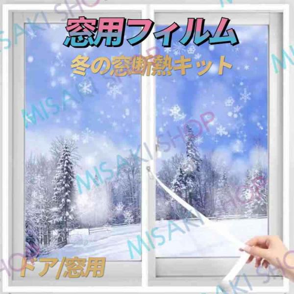 高品質EVA原材料なので、耐久性、防水性と防カビ性が抜群、変色が起こりにくく、長年にわたって、使用できます。装飾性の高いすりガラス調に仕上がります。半透明のデザインで、昼間、明るさを保ちながら、しっかりと目隠しできます。夜間、室内で点灯した...