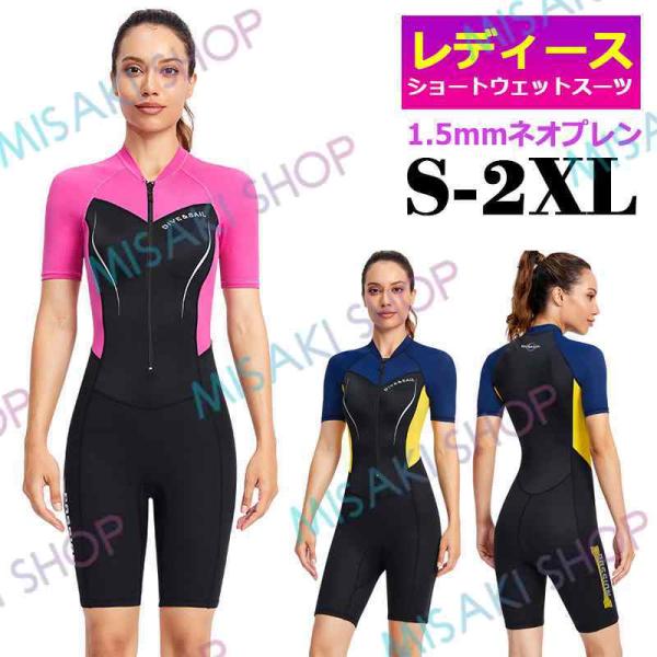 1.サーフィンだけではなく、シュノーケリング・ウィンドサーフィン・パドルボードなどのマリンスポーツに広く利用できるオールシーズンウェットスーツ。2.人間工学に基づくカッティングでお肌とピッタリして浸水を有効抑え、体温を守ってくれ、水遊びを楽...