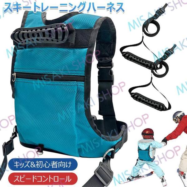 1.このトレーニングハーネスは、スキー/スノーボードの練習中にリードでスピードと方向をコントロールすることが出来ます。2.付いているハンドルは、子供が体をかがめたり抱きかかえたりせずに、サポートすることができ、背中への負担が大幅に軽減されま...