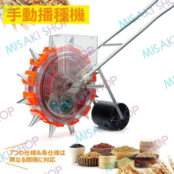 高品質：球形の種まき機は、長期間使用しても変形しません。防食表面処理花播種機には7つの仕様があります：各仕様は異なる間隔に対応しています：5穴-30cm、6穴-28cm、7穴-23cm、8穴-20cm、9穴-18.5cm 、10穴-16.5...