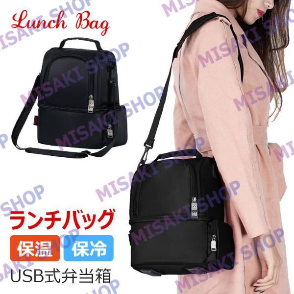 ◆素材：アルミホイル、PE綿、ナイロン。アルミホイルは汚れを拭き取りやすく、お手入れも簡単。撥水・防湿加工素材で中身をしっかり保護します。◆サイズ：約25*16*29cm、11Lの容量丸型弁当箱1050ml×2+650ml×2が入れられます...