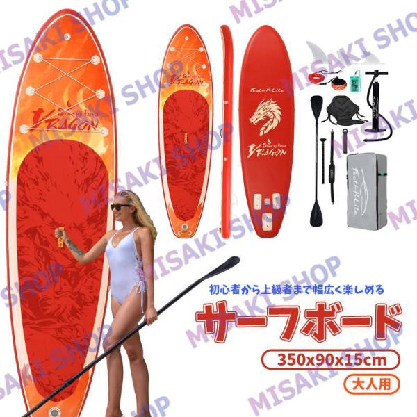 【モデルSUPFR19E】商品サイズ:350x90x15cm梱包サイズ:95x38x23cm商品重量:約14.5kg耐荷重量:200kg【セット内容】1) パドルボード本体*12) バックパック*13) 2in1調節可能パドル（アルミニウム...