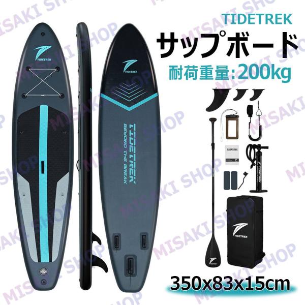 【モデルSUPTT71B】商品サイズ:350x83x15cm梱包サイズ:89x38x20cm商品重量:約12.4kg耐荷重量:200kg【セット内容】1) パドルボード本体*12) バックパック*13) 調節可能パドル（アルミニウム合金）*...