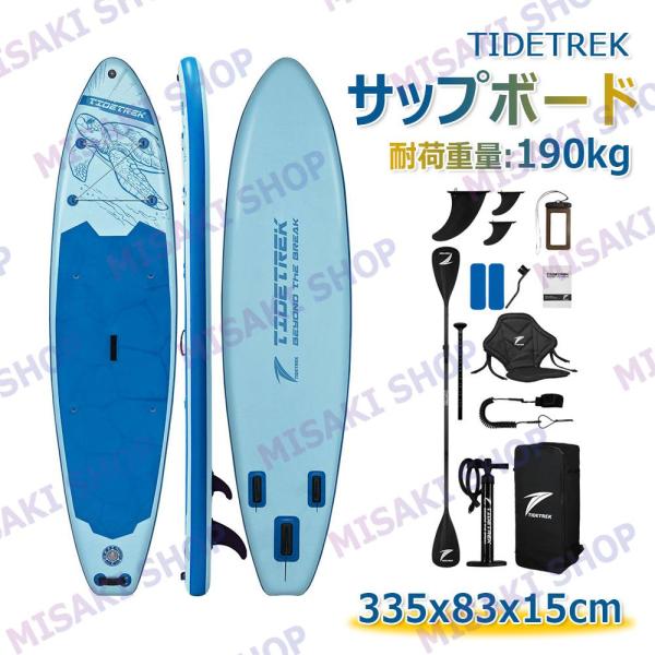 【モデルSUPTT70Q】商品サイズ:335x83x15cm梱包サイズ:89x38x20cm商品重量:約13kg耐荷重量:190kg【セット内容】1) パドルボード本体*12) バックパック*13) 2in1調節可能パドル（アルミニウム合金...