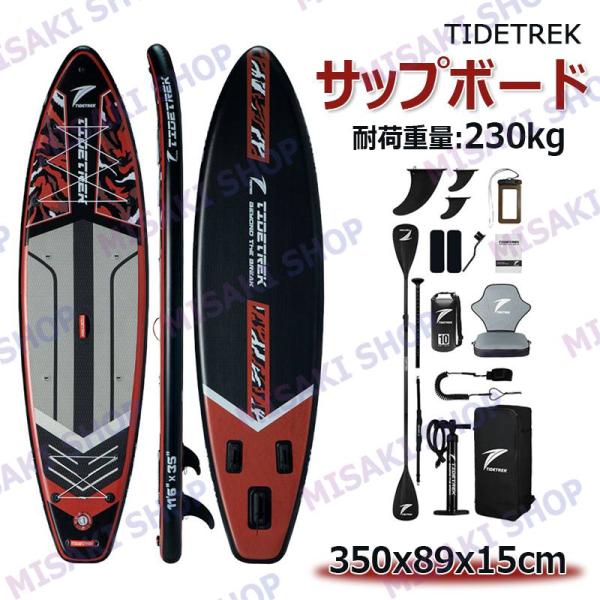 【モデルSUPTT73B】商品サイズ:350x89x15cm梱包サイズ:96x40x22cm商品重量:約15.7kg耐荷重量:230kg【セット内容】1) パドルボード本体*12) バックパック*13) 2in1調節可能パドル（アルミニウム...