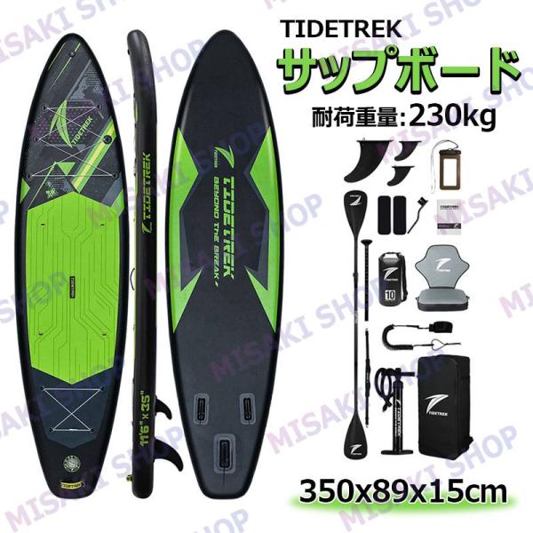【モデルSUPTT73C】商品サイズ:350x89x15cm梱包サイズ:96x40x22cm商品重量:約15.7kg耐荷重量:230kg【セット内容】1) パドルボード本体*12) バックパック*13) 2in1調節可能パドル（アルミニウム...