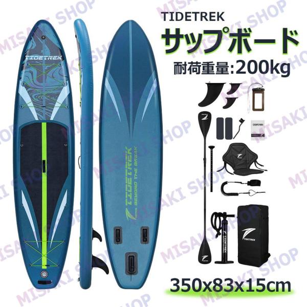【モデルSUPTT71D】商品サイズ:350x83x15cm梱包サイズ:89x38x20cm商品重量:約13.3kg耐荷重量:200kg【セット内容】1) パドルボード本体*12) バックパック*13) 2in1調節可能パドル（アルミニウム...