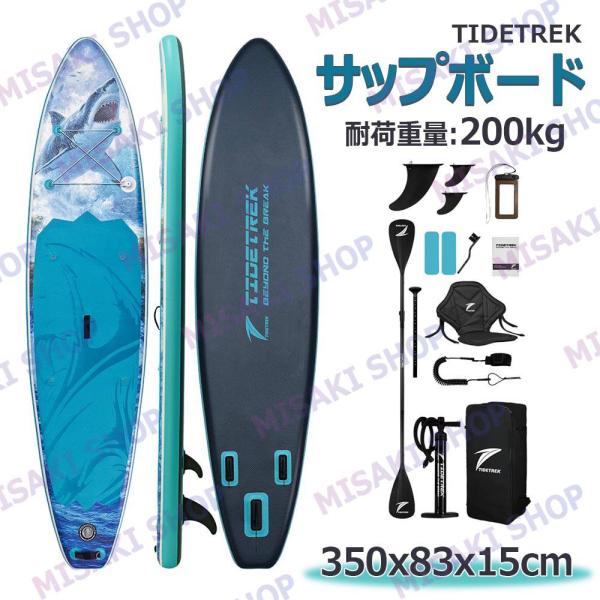 【モデルSUPTT71J】商品サイズ:350x83x15cm梱包サイズ:89x38x20cm商品重量:約13.3kg耐荷重量:200kg【セット内容】1) パドルボード本体*12) バックパック*13) 2in1調節可能パドル（アルミニウム...