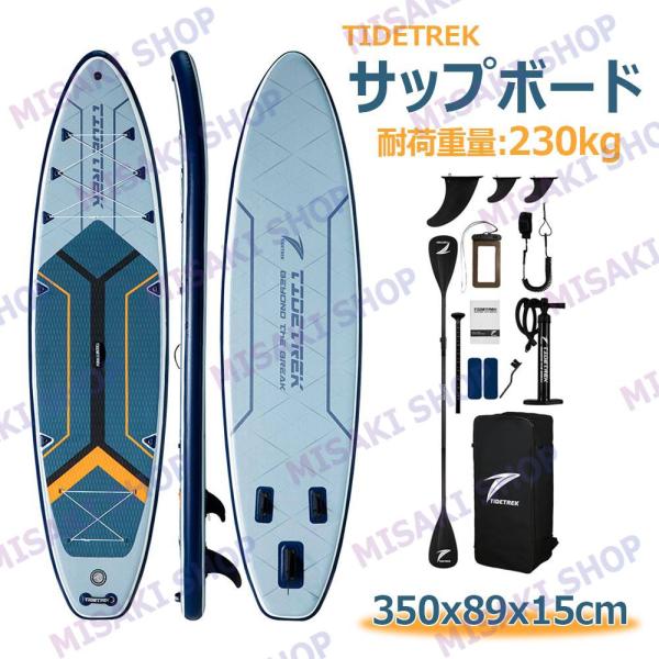 【モデルSUPTT72F】商品サイズ:350x89x15cm梱包サイズ:95x38x20cm商品重量:約13.7kg耐荷重量:230kg【セット内容】1) パドルボード本体*12) バックパック*13) 2in1調節可能パドル（アルミニウム...