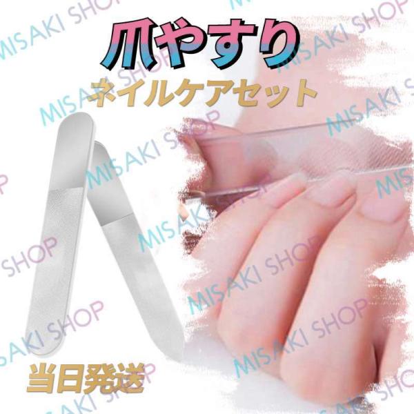 たった 5秒 で滑らか＆光り出し、10本指を綺麗に仕上げるまで約10分。2回目以降はもっと 時短 ！ 輝きが2週間ほど持続します。 爪の 表面 は つるつる して気持ちいい！コンパクトサイズ だからポーチに忍ばせて、忙しい合間もサッと出して...