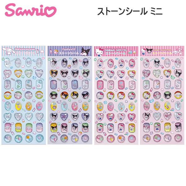 ●ぷっくり立体感のあるストーン付きシールで、貼るだけで華やかにデコレーションできます。●サンリオキャラクターズのかわいいデザインとキラキラストーンが存在感抜群♪●スマホケースや手帳、小物アレンジなど幅広いデコレーションにおすすめです。■本体...