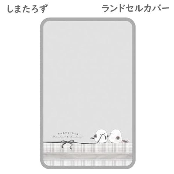 ●シマエナガとチェックやリボンのシンプルかわいいランドセルカバー♪●傷や汚れからランドセルを守る■サイズ　約H470×W290×D3mm■素材　PVC、EVA※画像はイメージです。実際とは異なる場合がございます。ランドセル カバー 通学 小...