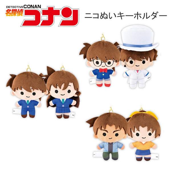 仲良しなお友達と2人で持てる！マグネットでくっつくぬいぐるみホルダー■販売サイズ　約H200×W160×D70mm(最大)■素材　ポリエステル・ソフトボア■コナン/キッド　139143　新一/蘭　139144　平次/和葉　139145※商品...