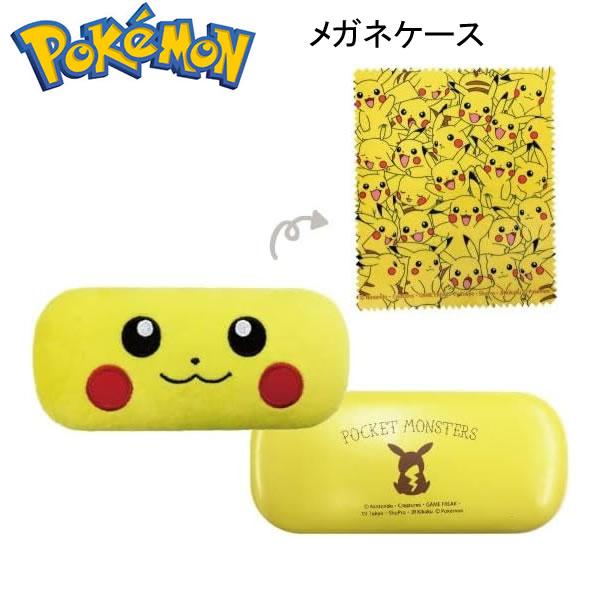 ハードタイプのメガネケース。便利なクロス付き！■寸法（本体）　ケース:W155×D67×H38ミリ、クロスサイズ:165×150ミリ■素材　ケース:ポリエステル、鉄、PU クロス:マイクロファイバー■重量（g）　106■その他仕様　ケース:...