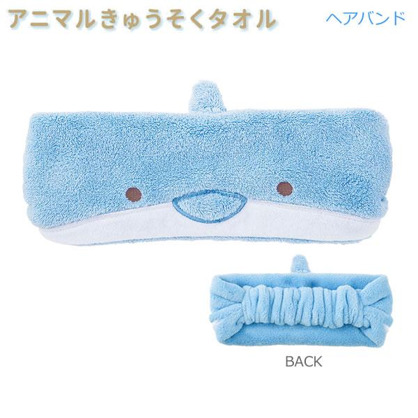 ●濡れた髪や乾いた髪にも使用できるヘアバンド●優れた吸水・速乾力！ふわふわな触り心地♪●可愛いキャラクターに癒されます。●洗顔やメイク時などに☆■サイズ　W26×H10cm■材質　ポリエステル85％、ナイロン15％※洗濯機でのお洗濯ができま...