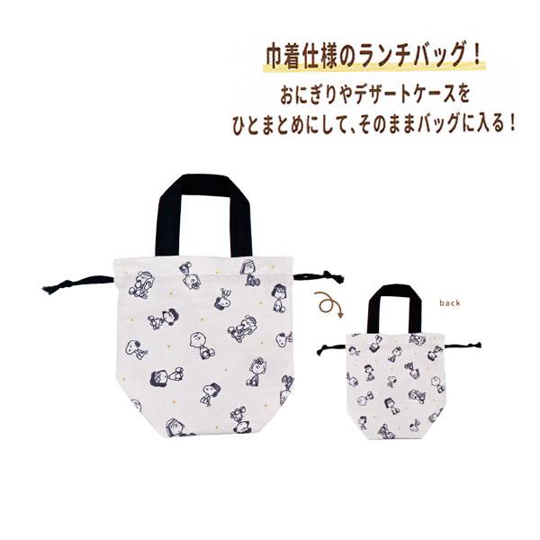 ●お弁当はもちろん、おにぎりやデザートケースもパパっと入れられる！●お揃いのランチボックス、コンビセット、ボトルケースもあります。■サイズ：約H200×W190×D100ｍｍ■重量：約32ｇ■素材：ポリエステル100％※画像はイメージです。