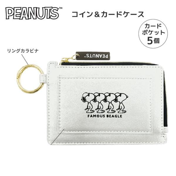 ■サイズ　約H90×W130×D15mm■重量　約42g■素材　合成皮革　内側：ポリエステル100%■クリアチャーム付き■カードポケット　5個※商品画像はイメージです。実際とは異なる場合があります。