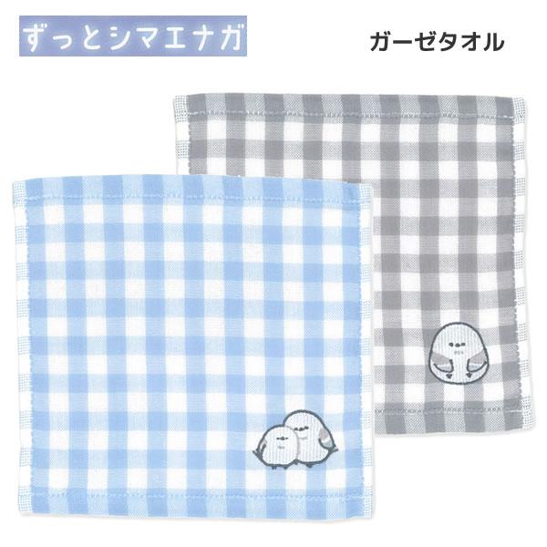 ■サイズ　H200×W200■素材　綿■重量　14g■カラー　グレー（221462）、ブルー（221463）※商品画像はイメージです。実際とは異なる場合があります。