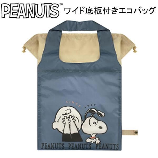 巾着でしっかりホールド！折りたたんでコンパクト！■本体サイズ　約H380×W340×D160mm■容量　約30L■重量　約147ｇ■素材　ポリエステル100％■品番　227040　Oh,my gosh!※商品画像はイメージです。実際とは異な...