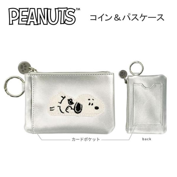 メタリックな生地に刺繍ワッペンを合わせたクールな縫製雑貨シリーズ！カード類はもちろんファスナーポーチに現金や小物も収納可能！■サイズ　約H95×W135×D15mm■重量　約63ｇ■素材　合成皮革　内側：ポリエステル100％■仕様　サガラ刺...