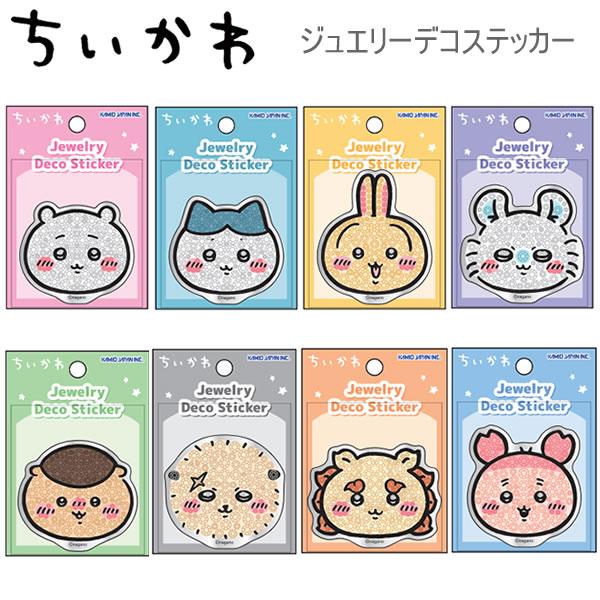 ■本体サイズ　約H73×W65×D5mm■重量　約55ｇ■素材　PVC■ちいかわ　229140　ハチワレ　229141　うさぎ　229142　モモンガ　229143　くりまんじゅう　229144　ラッコ　229145　シーサー　229146...