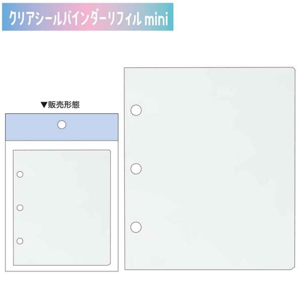 ■本体サイズ　約H95×W80×D1mm■貼ってはがせるクリアシール台紙：10枚■素材　PET■重量　約18ｇ※商品画像はイメージです。実際とは異なる場合がございます。