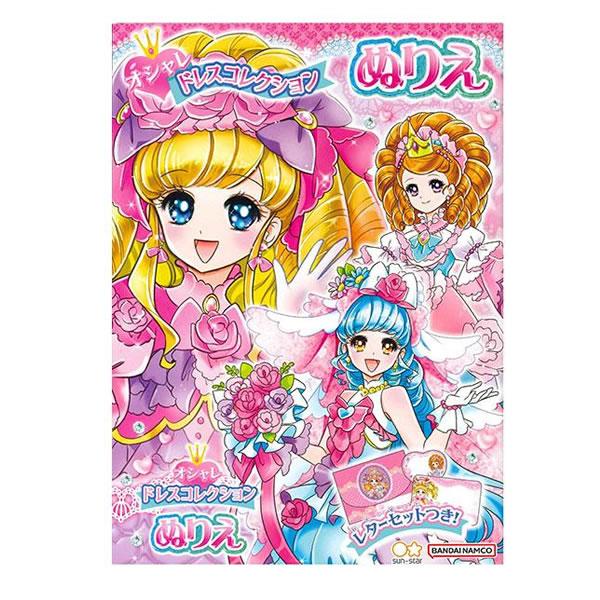 ●かわいいカラーレターセット付き！■サイズ：W182×H257×D4mm■材質：紙■内容：本文・32ページ/扉・２枚■日本製※デザインは予告なく変更になる場合がございます。