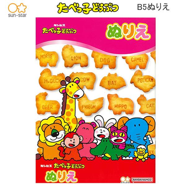 ■本体サイズ：W183×H257×D4mm■本体重量：124g■材質：紙■内容：本文32ページ/扉2枚■生産国：日本※商品画像はイメージです。実際とは異なる場合がございます。