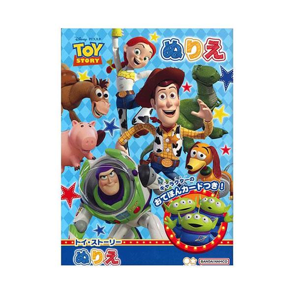 ●キャラクターのおてほんカード付き！■本体サイズ：W183×H257×D4mm■本体重量：124g■材質：紙■内容：本文32ページ/扉2枚■生産国：日本※商品画像はイメージです。実際とは異なる場合があります。