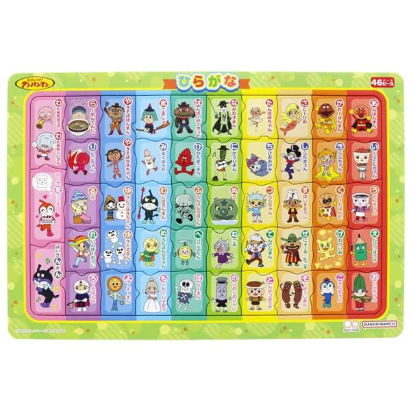 ●小さな子供たちに大人気のキャラクターそれいけ!アンパンマン●アンパンマンのなかまたちがたくさん♪●保育園 幼稚園 園児 幼児 プレゼントにおすすめ●お片付けに便利なケース入り●かんたんな知育玩具であそびながら平仮名が学べます。※デザインは...