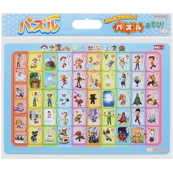 ●遊びながらたのしくひらがなを覚えよう！●男の子 女の子 子供達に人気のニコロデオン TV パウ・パトロール PAW PATROL キャラクターグッズ●リーダーのケント(Ryder)と個性豊かな子犬たちのチーム パウ・パトロールと楽しく学ぶ...