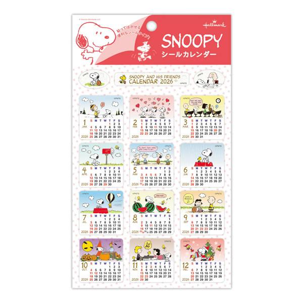 アイデア広がる注目のシールカレンダーパソコンに貼ったり、ノートに貼ったり、月毎に分けたいクリアフォルダに貼ったり…小さくて便利なマンスリータイプのシールカレンダーです。ハビットトラッカーやバレットジャーナルなど、ノートのカスタマイズ用に人気...