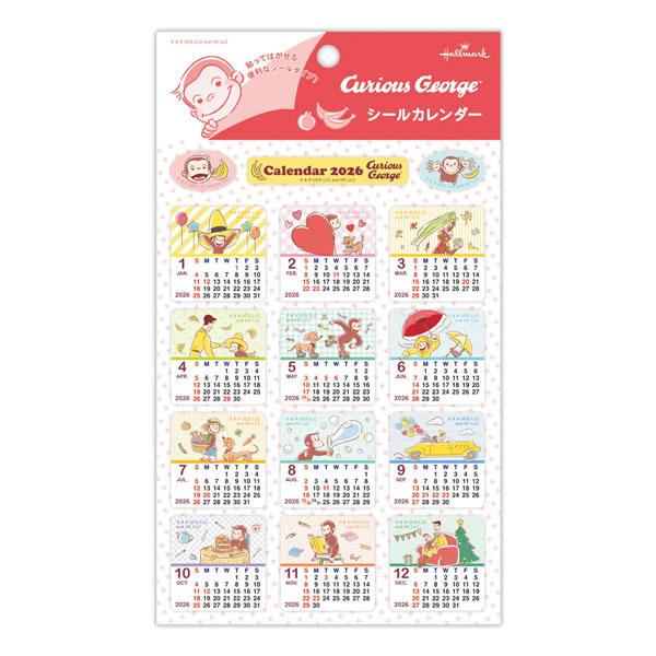 アイデア広がる注目のシールカレンダーパソコンに貼ったり、ノートに貼ったり、月毎に分けたいクリアフォルダに貼ったり…小さくて便利なマンスリータイプのシールカレンダーです。ハビットトラッカーやバレットジャーナルなど、ノートのカスタマイズ用に人気...