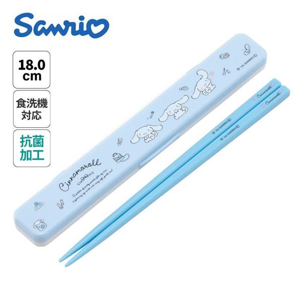 ●防音クッション付きなので、『カチャカチャ』音が鳴りにくいケースです!●クッションがしっかりハシを押さえ、上下左右に揺れないので音が鳴りません♪●食洗機、乾燥機OK！■フタ：AS樹脂／耐熱温度100度　本体：ABS樹脂／耐熱温度100度　箸...