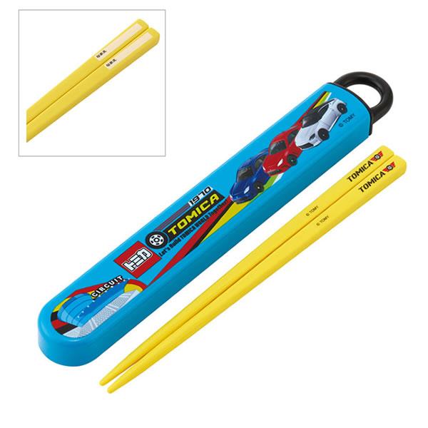 ●くるまが大好きな男の子におすすめ！●食洗機OKのかっこいいお箸とケースのセット●指で引き出すスライド式ケース。衝撃に強く丈夫な構造。●おはしには名前を入れられるスペース付き。ケース用の名前シール付●幼稚園 保育園 こども お弁当アイテムセ...