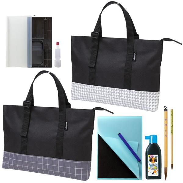 ●使いやすいシンプル設計の書道具●長く使えるベーシックデザインのバッグ！コンパクトで超軽量！●持ち手は使いたい長さにかんたん調節（最長約42cm）。●手持ち・肩掛け、自由に使える。●軽く、薄く、かさばらないサイズで、ランドセルに収納可能。●...