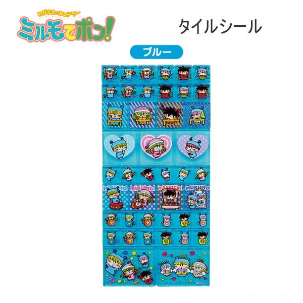 ■製品素材　ABS■サイズ　約H122×W60×D4mm■品番　AMP05-01　ブルー※商品画像はイメージです。実際とは異なる場合がございます。