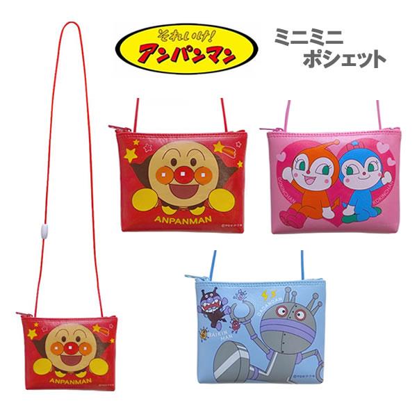 ●大人気アンパンマンのかわいいポシェット♪●小さなお子様も持ちやすいサイズのポシェットです。●肩ひもは負荷がかかるとはずれる分離パーツ付きで安心！■サイズ：約 縦9.5×横12×マチ1.5cm　　　　　肩ひもの長さ約80cm■素　材：合成皮...