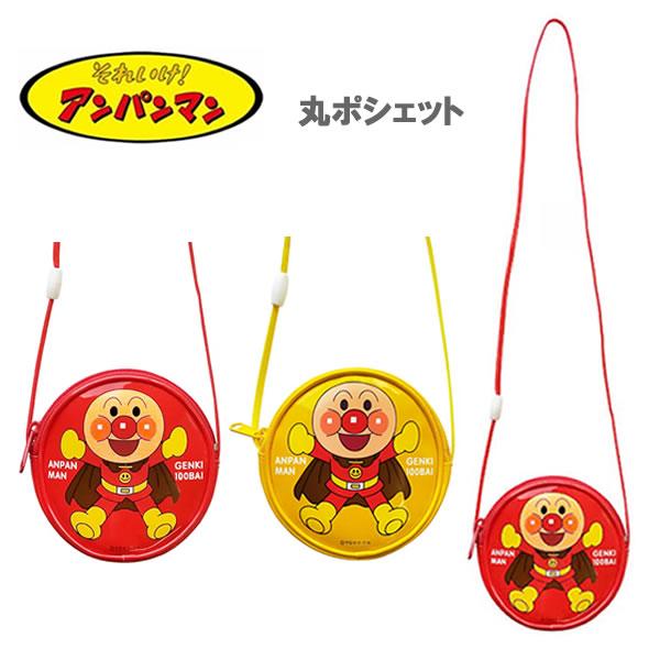 ●エナメル素材の丸形ポシェットです♪●肩ひもには負担がかかると外れる分離パーツ付きです。■サイズ：たて12.5×よこ12.5×マチ4cm■素材：合成皮革※商品画像はイメージです。実際とは異なる場合がございます■カラー　赤　ANA-1500　...