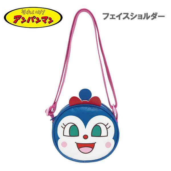 ●大人気アンパンマンから、可愛いこきんちゃんのフェイス型ショルダーバッグが登場♪●ちょっとしたお出かけに便利なバッグです！■本体サイズ：およそH12.5xW14xD6.5cm■肩ひもの長さ：約55〜97cm■素　材：合成皮革■日本製※商品画...