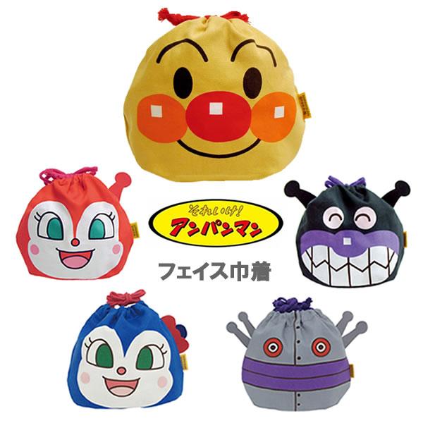 ●大人気アンパンマンと仲間達の顔型巾着です♪●底マチがあり、コップ入れとしてもお使いいただけます。●小物、お菓子、おもちゃなどを入れて、お出かけにも便利！■サイズ：およそH16xW18x底マチ6cm■素　材：綿100%■日本製※商品画像はイ...