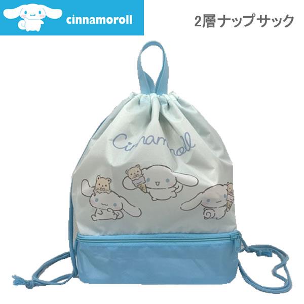 ●プールや海など夏のレジャーにぴったりな2層式！■サイズ　約28×40×17.5cm■ポリエステル※画像はイメージです。実際とは異なる場合があります。